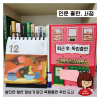 책 출판 독립출판부터 알아보자 얇지만 알찬 출판 관련 추천서 구선아 저 네이버 블로그